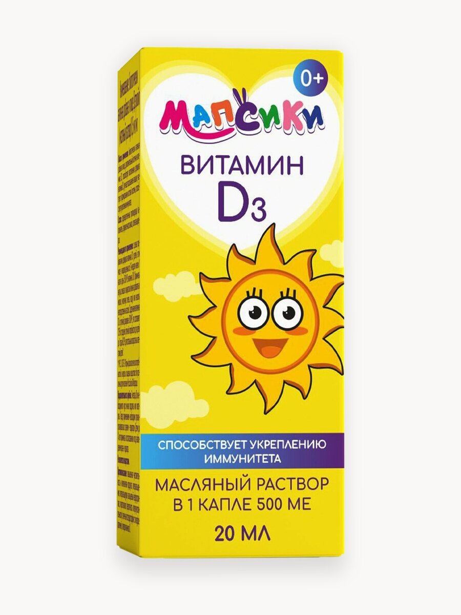 Витамин Д3 для детей 0+ масляный раствор 500 МЕ/капля Мапсики 20 мл