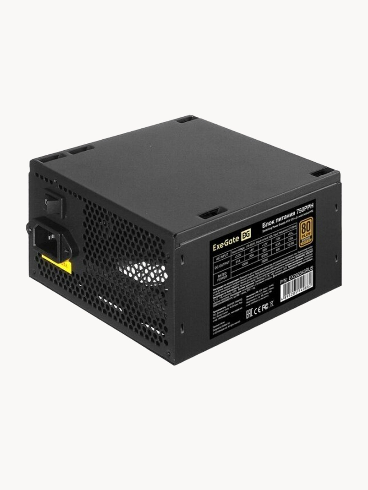 Блок питания ATX Exegate 750PPH, 750W, 80+ Bronze (EX292343RUS)