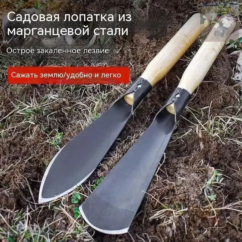 Лопата туристическая, посадочная