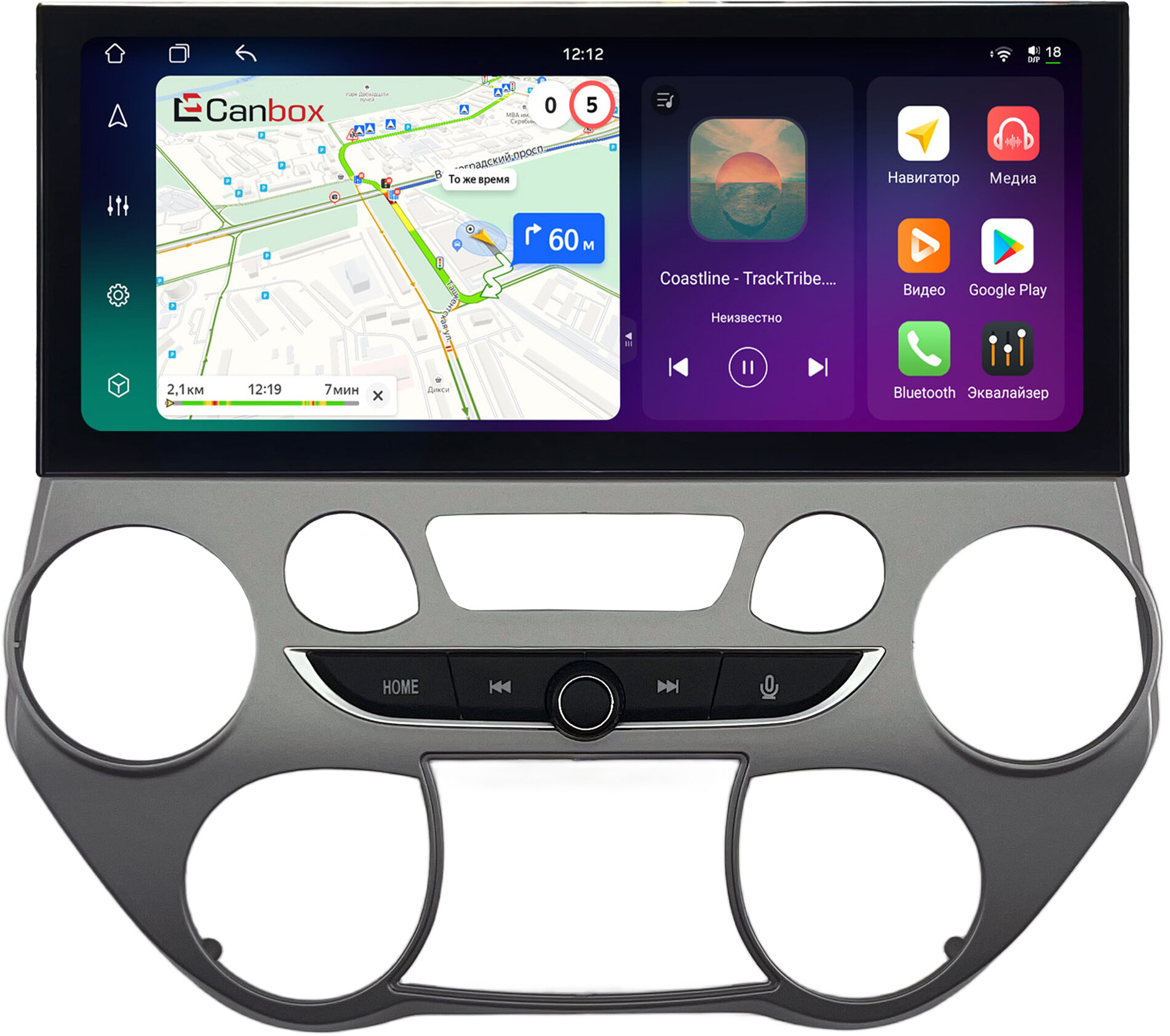 Штатная магнитола Hyundai i20 2008-2012 12.3 дюйма Canbox H-Line 4320-1623 на Android 10 (4G-SIM, 4/64, DSP, QLed) Lexus Style