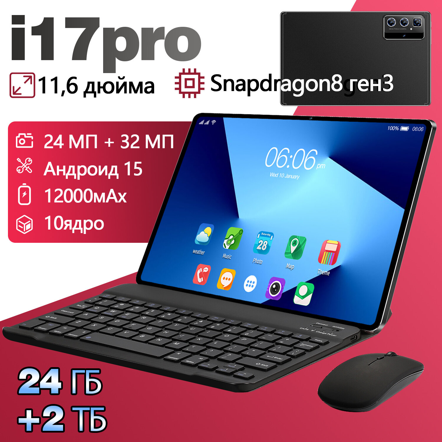 Планшет Планшет Teclast 10.1" 60Гц, 16+1024 ГБ, Android 12 голубой, Wi-Fi + Cellular, обычная, Wi-Fi,5.0, Global,800
