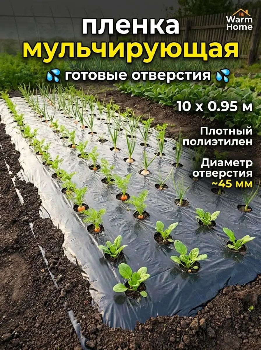 Пленка для теплиц 0.95x10 м полиэтилен 18.5 г/кв. м 1 шт