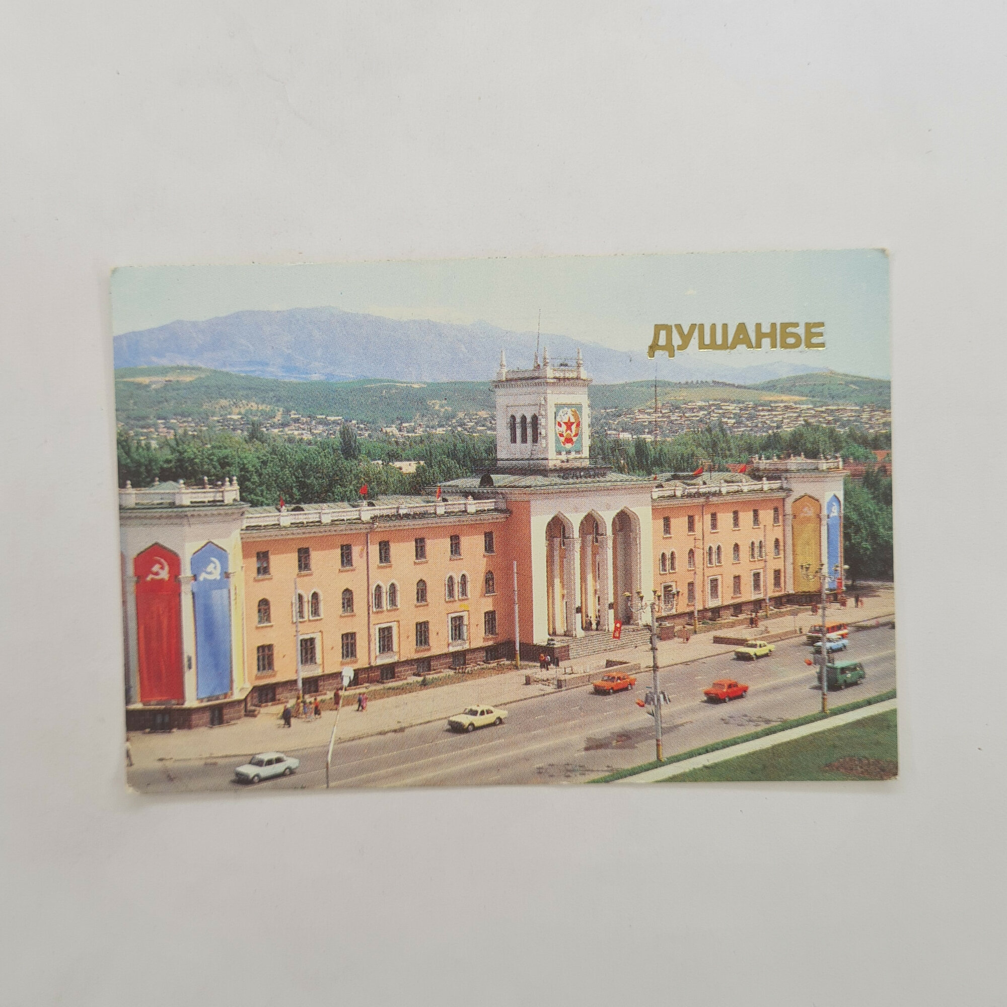Карманный календарик 1986. Дворец культуры и спорта в Душанбе. Календарь винтажный