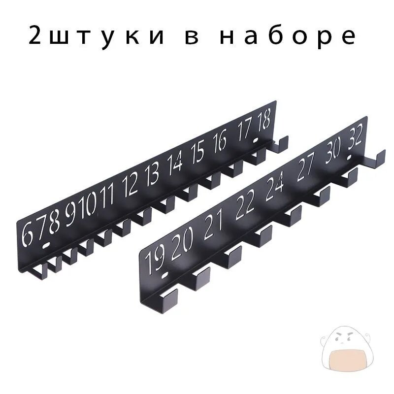 Держатель для 21 гаечных/накидных ключей, металл, 2 шт. в наборе