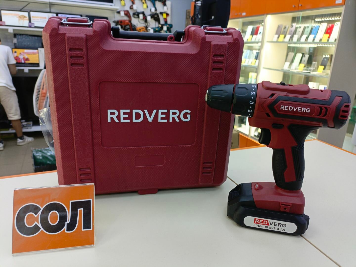 Шуруповёрт RedVerg RD-S18M/U, б/у уценка