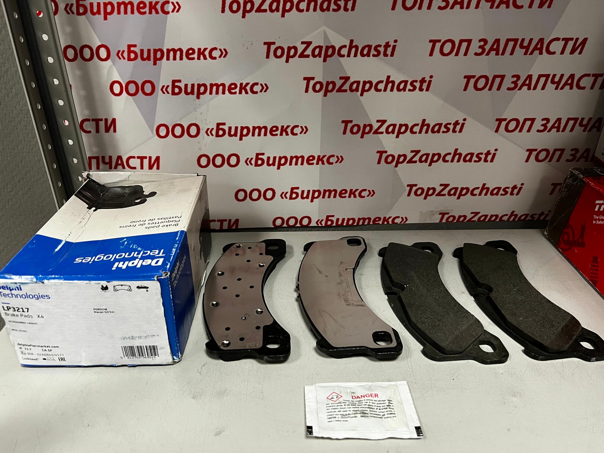Колодки тормозные PORSCHE CAYENNE 10- передние