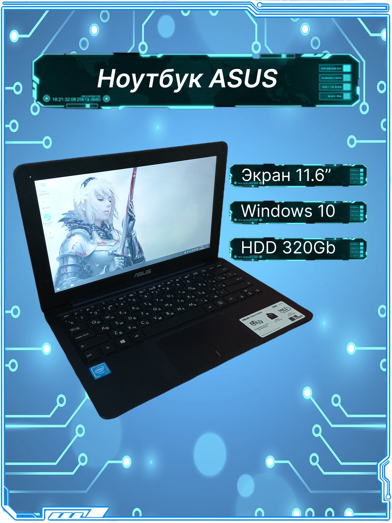 11.6" Ноутбук Asus E202S 1366x768, Intel Celeron N3050, RAM 2 ГБ, HDD 320 ГБ, Windows 10, синий. Товар уцененный.