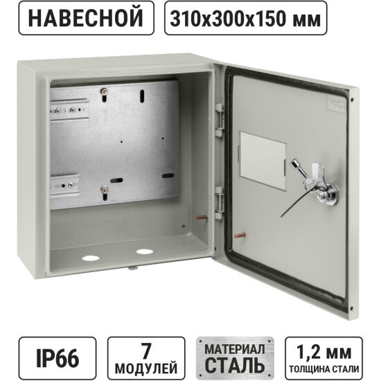 Корпус металлический Tdm Electric ЩУ-3ф/1-1-6 IP66 (2 двери) (445х400х150), SQ0905-0097