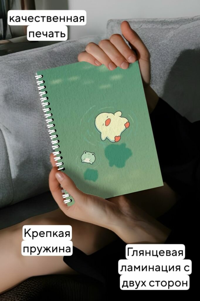 Блокнот А5 — фото 1