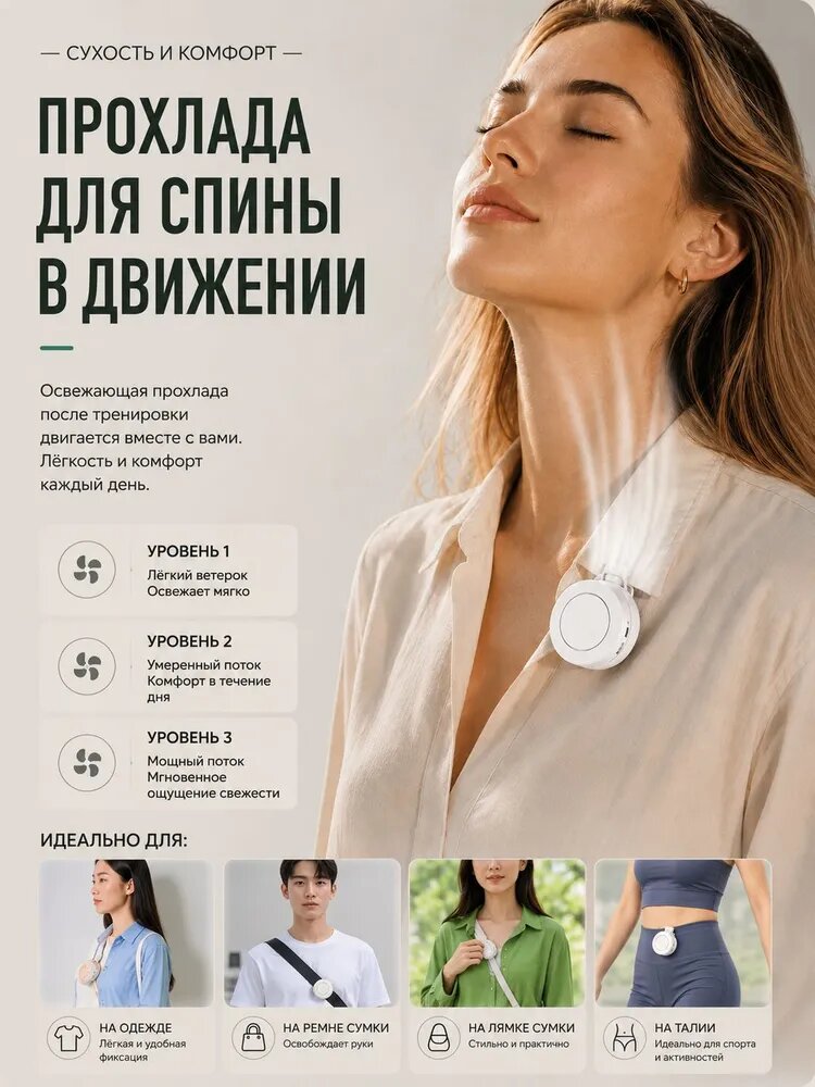 Вентилятор modelName-7065639762071552, белый