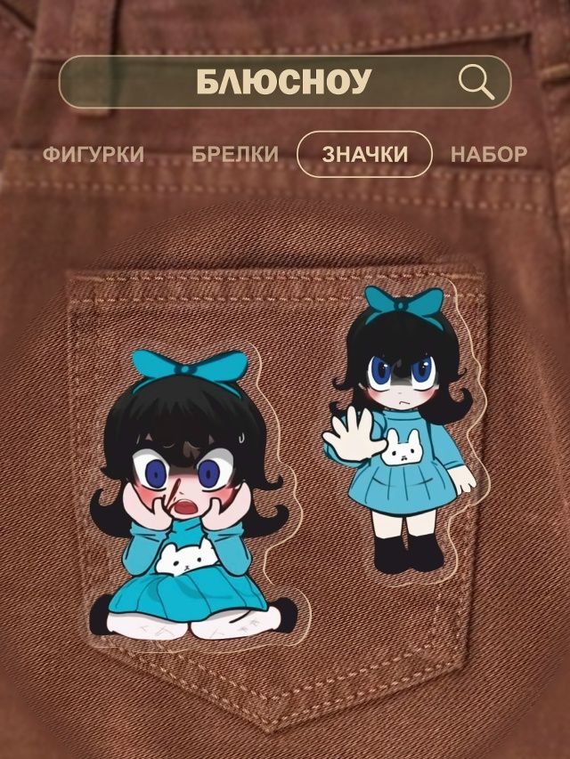 Значок 0_ok.rilART