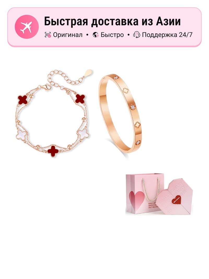 Браслет, Swarovski Zirconia