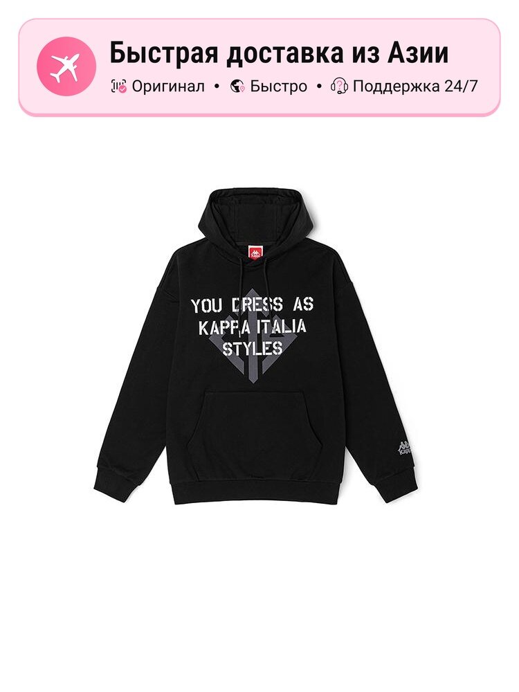 Толстовка Kappa Moderate, 1 шт.