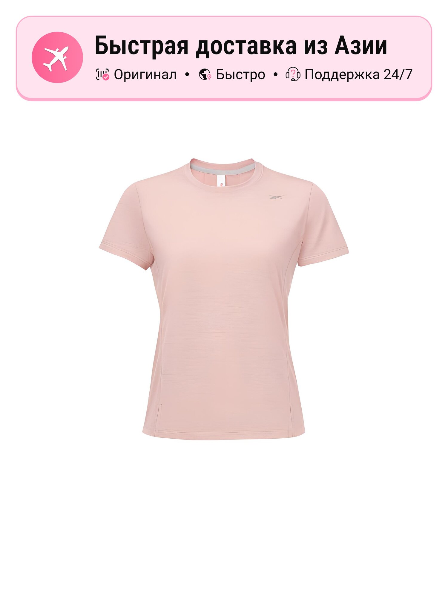 Футболка Reebok Reebok 1049136069