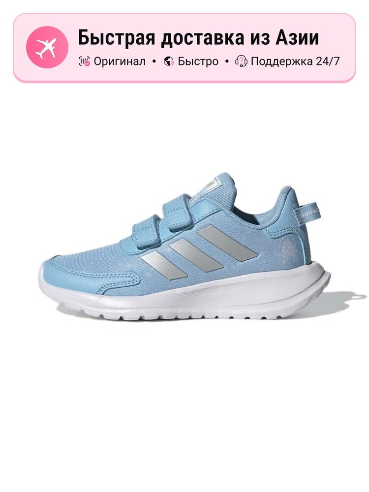 Кроссовки adidas Advantage