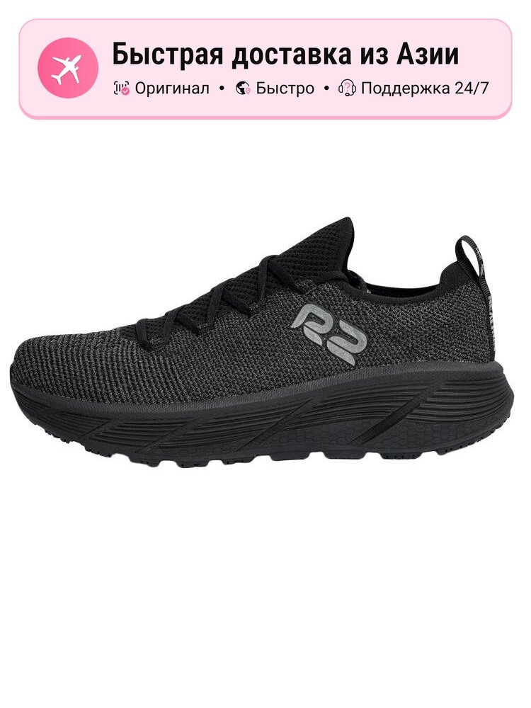 Кроссовки R2 REALRUN 36 Low
