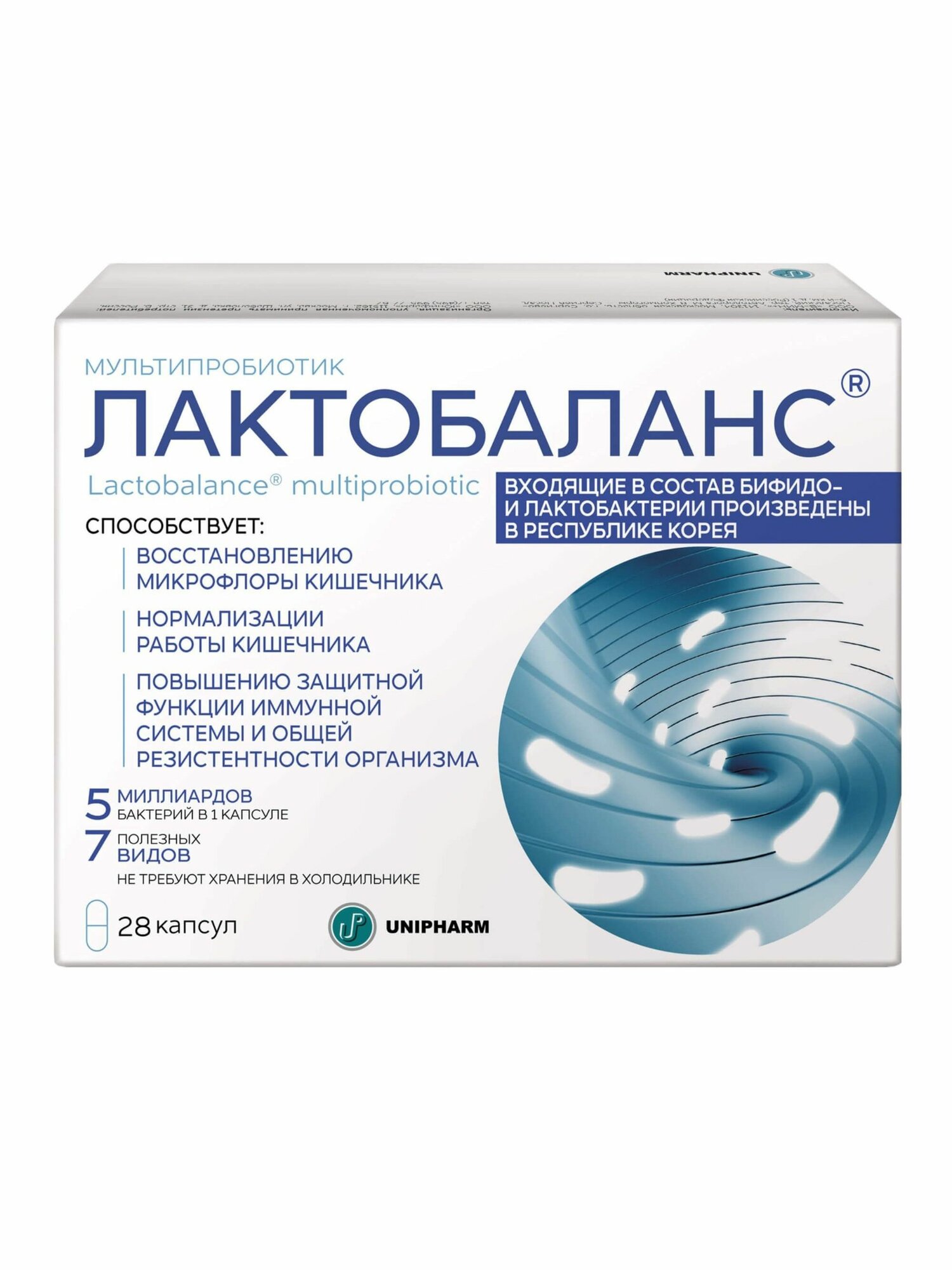 Лактобаланс мультипробиотик капсулы 378 мг 28 шт