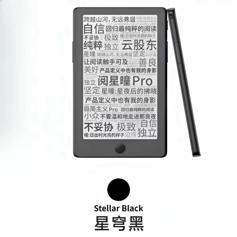 Электронная книга XTEINK X4 Pro 16 ГБ New-X4pro Black