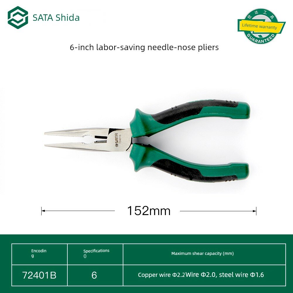Sata/Stanley 6-дюймовые плоскогубцы с рычагом профессиональный инструмент для электриков