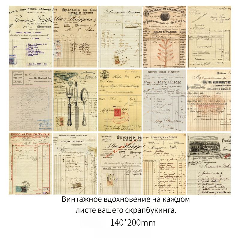Бумага для скрапбукинга серии <Винтажное вдохновение>, декоративная материалная бумага для оформления ежедневников