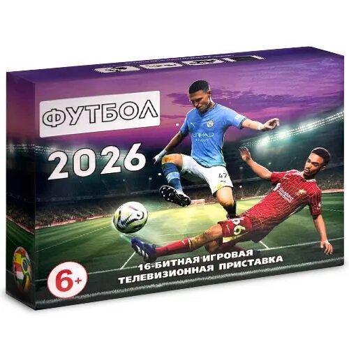Игровая приставка 16-bit Super Drive Football 2026 (95 игр)