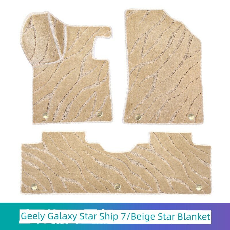 Коврик для салона Galaxy Starship 7 Star Sky бежевый, 5-местный, из ТПЭ материала