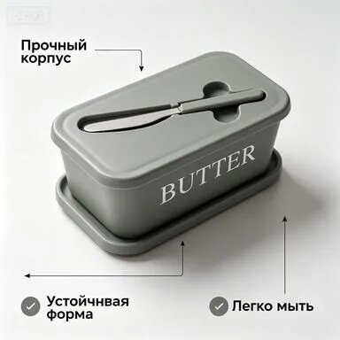 Масленка, сырница — фото 1