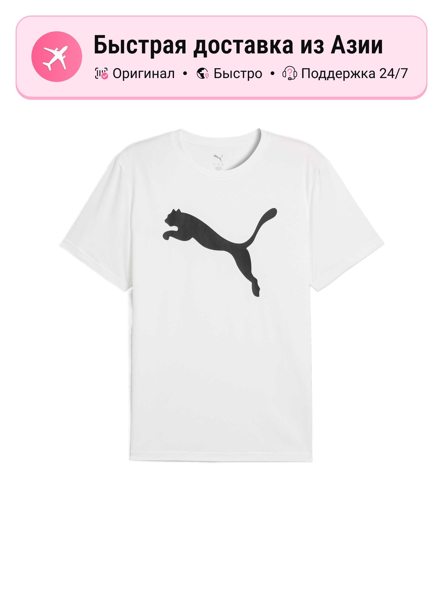 Футболка PUMA PUMA