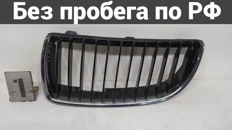 Решетка радиатора лев. с пробегом BMW 3SERIES E90