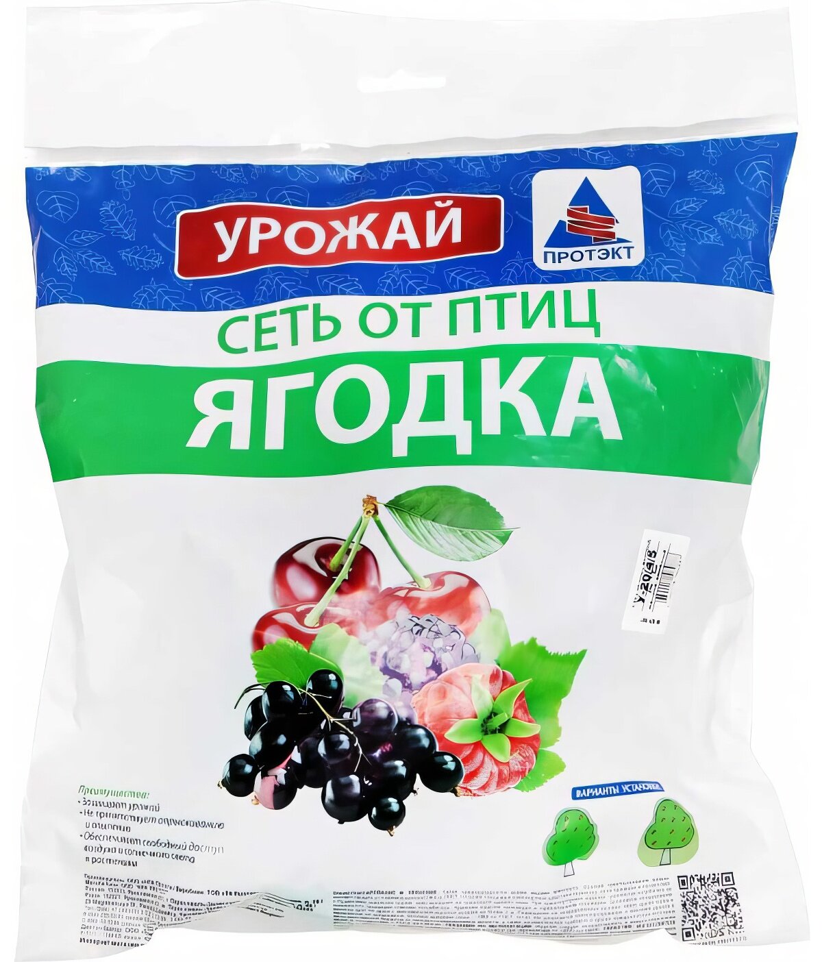 Сеть от птиц протэкт Ягодка 4х10 м, лесной-зеленый У-20/4/10 лз