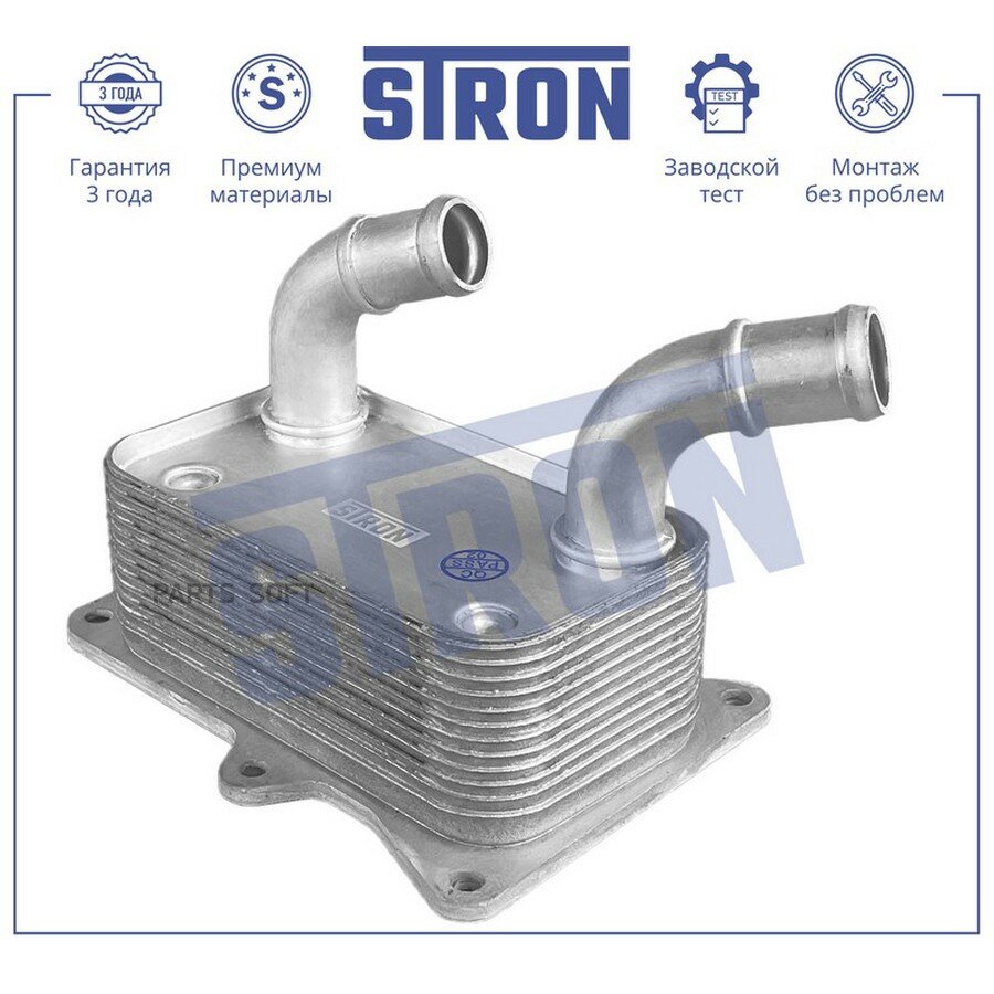 Радиатор масляный от официального дистрибьютора, STRON, артикул STA0066