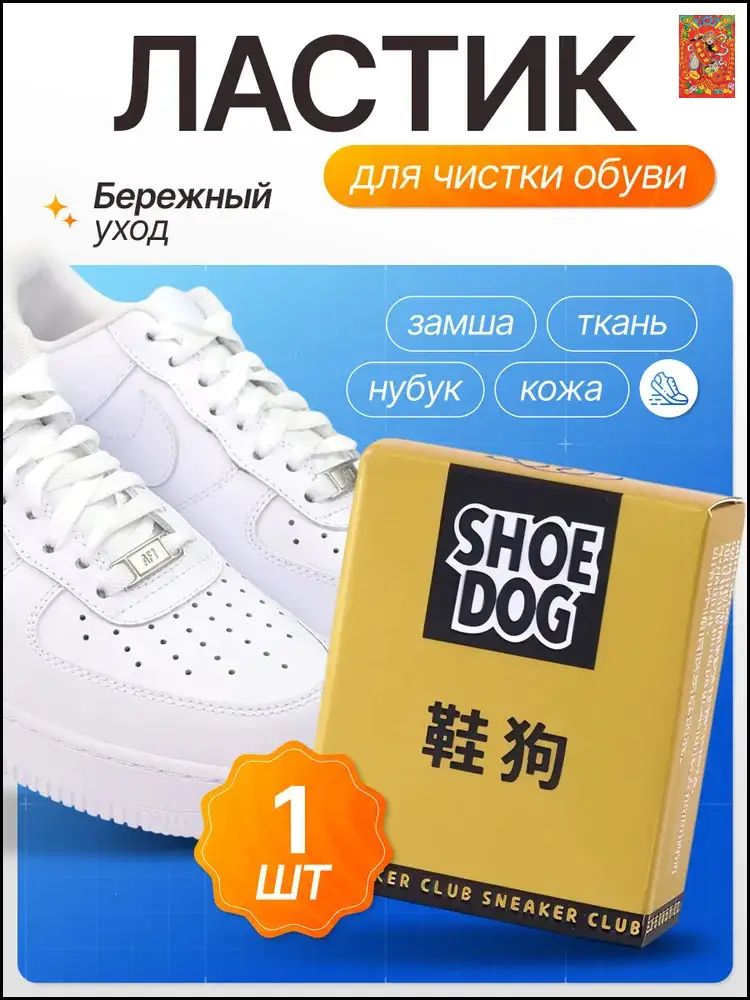 Средство для ухода за обувью, обновление цвета натуральной кожи, абрикосовый оттенок, компактный размер для повседневног