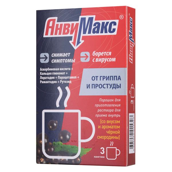 АнвиМакс вкус черной смородины порошок для приг. раствора для приема внутрь саше 5г 3шт