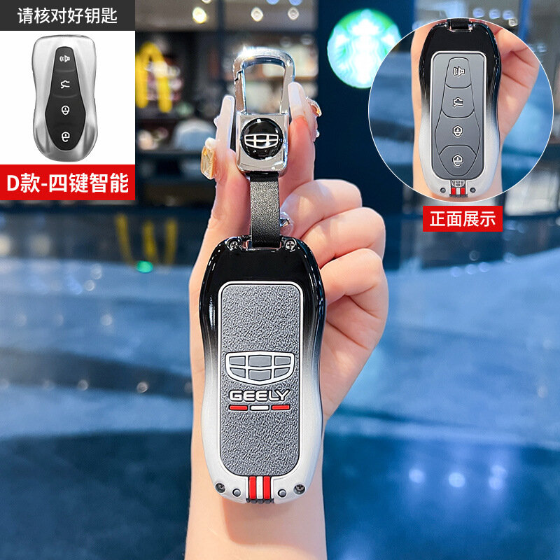 Металлический чехол для ключей Geely Boyue Pro с черно-бело-серым квадратным крючком - премиум защита автомобильных