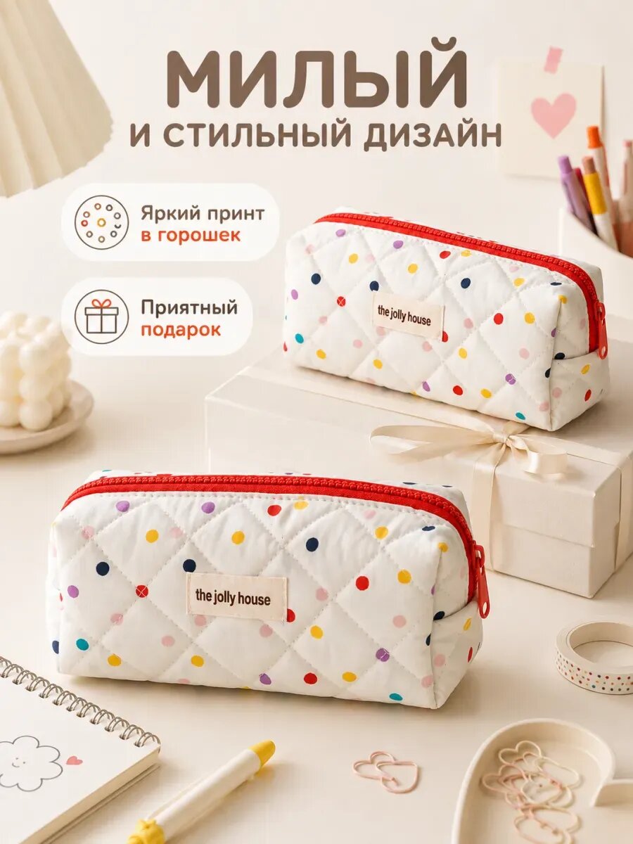 Пенал в горошек — фото 1