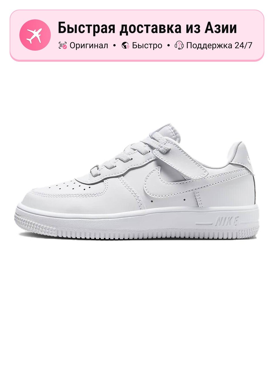 Кроссовки NIKE Force 1 Low EasyOn
