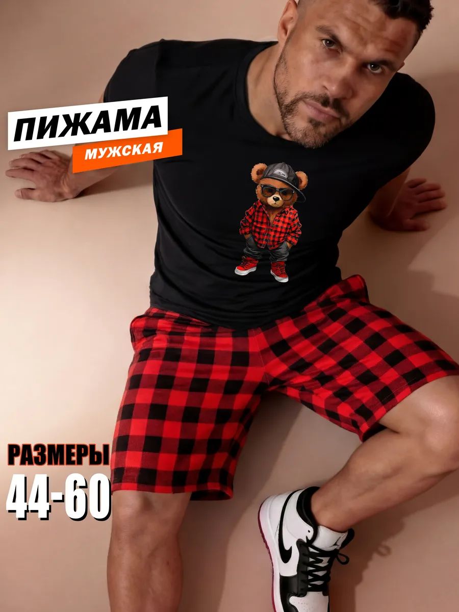 Pizhama hbk company