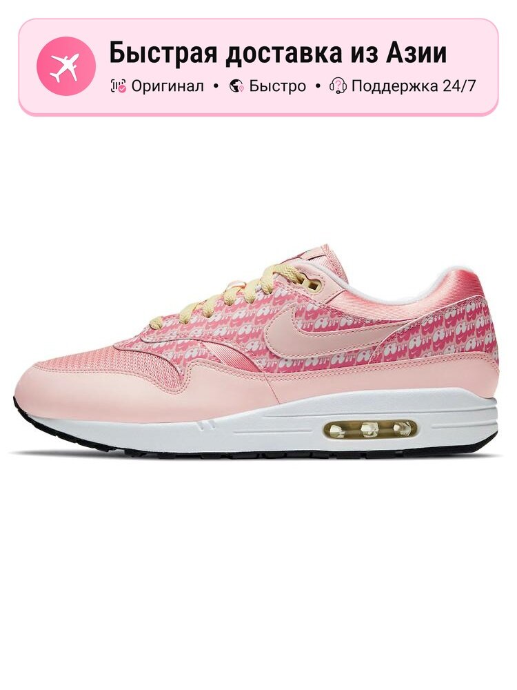 Кроссовки NIKE Air Max 1