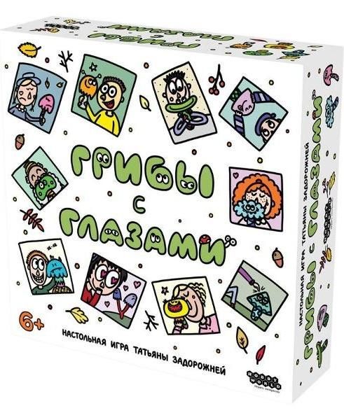 Настольная игра Hobby World Грибы с глазами