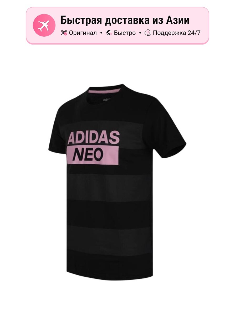 Футболка adidas Adidas Neo