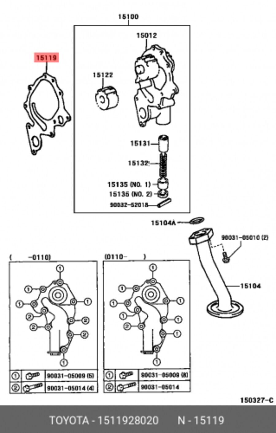 Прокладка Маслоприемника Org (TOYOTA 1511928020)