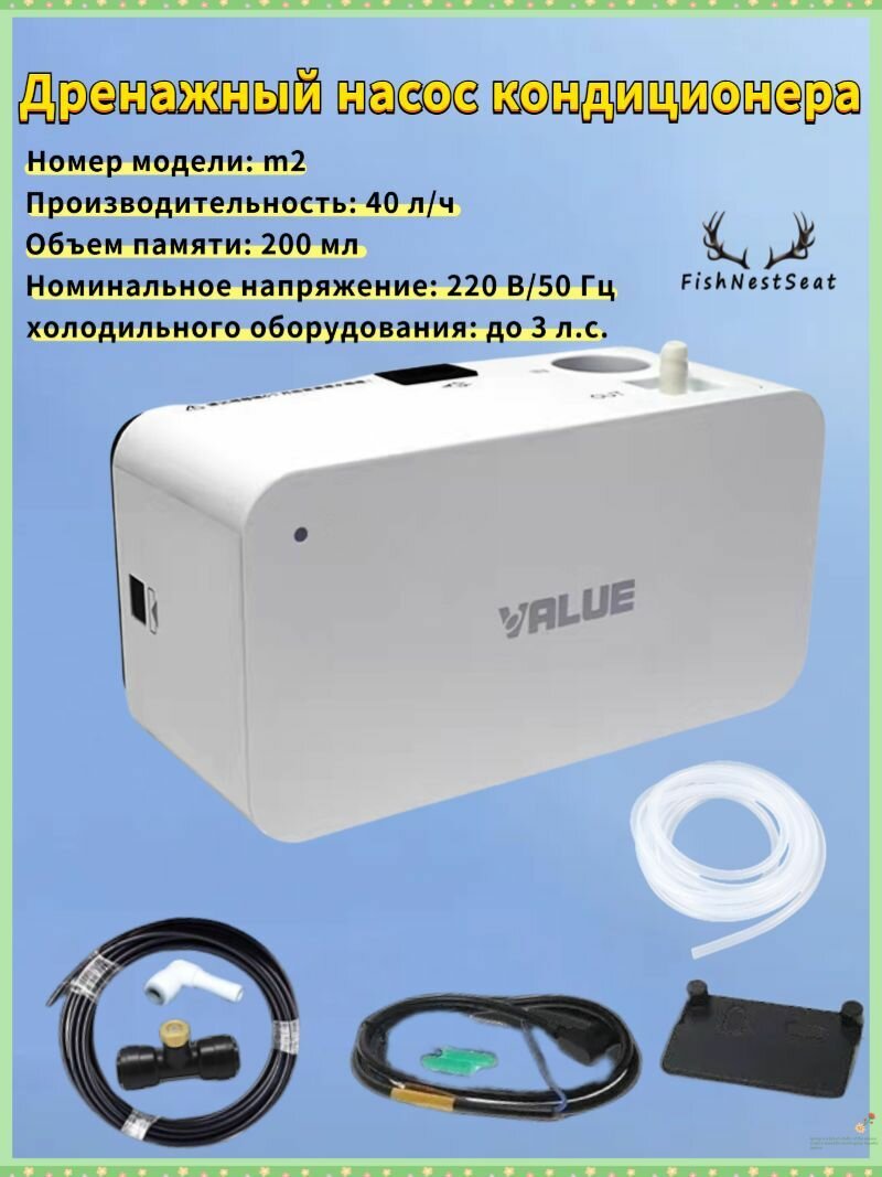 Элемент водоотвода