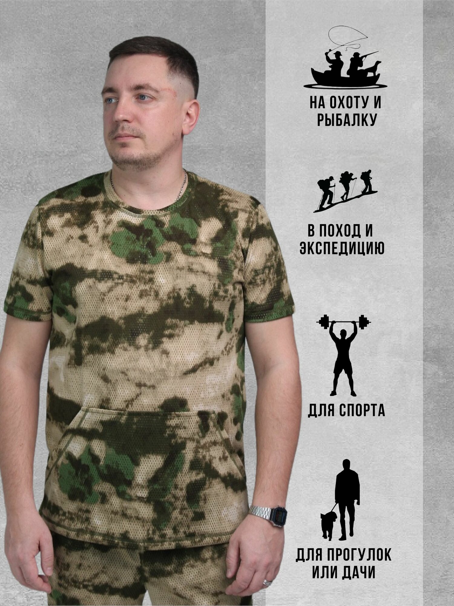 Комплект одежды