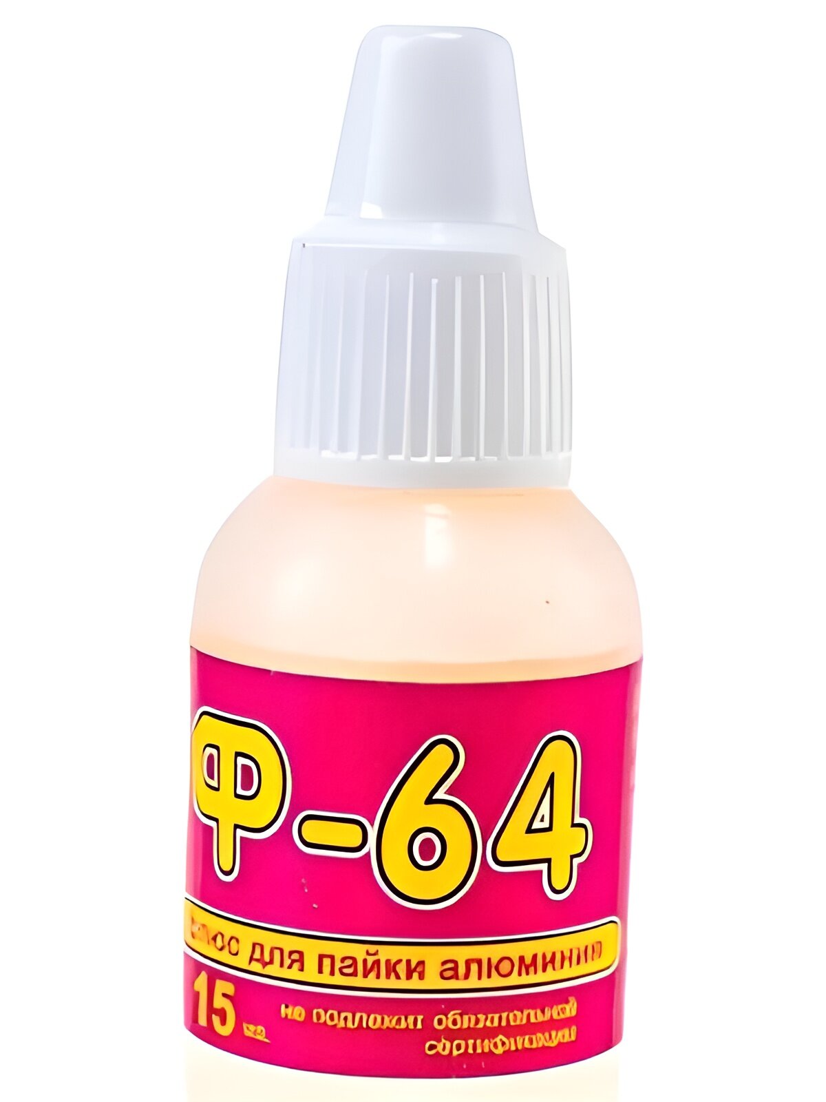 Ф-64 - 15 мл. (флюс для пайки алюминия и др. легких металлов)