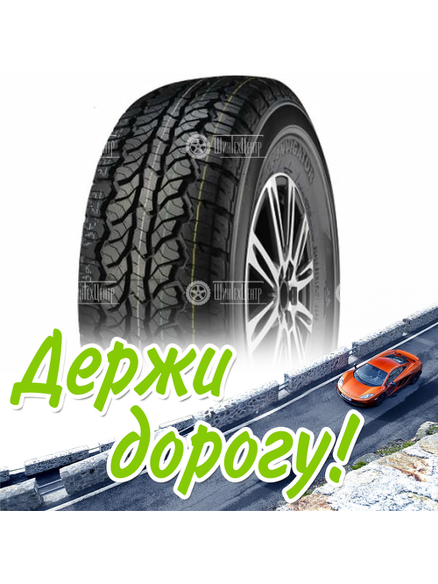 Шина 31/10.5R15 Lanvigator Catchfors M/T 109 Q Всесезонная для легкого авто и кроссоверов