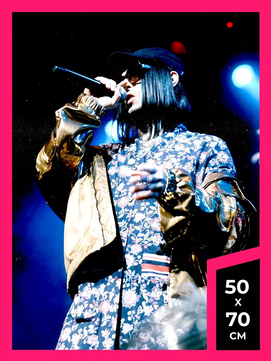 Постер Кишлак плакат А1, А2, А3, 50х70 12, матовая фотобумага премиум качества