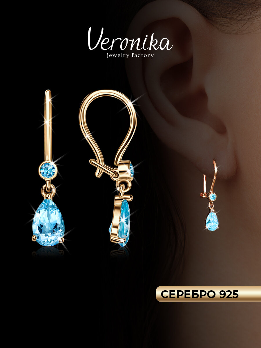 Серьги, серебро, 925 проба, золочение, фианит