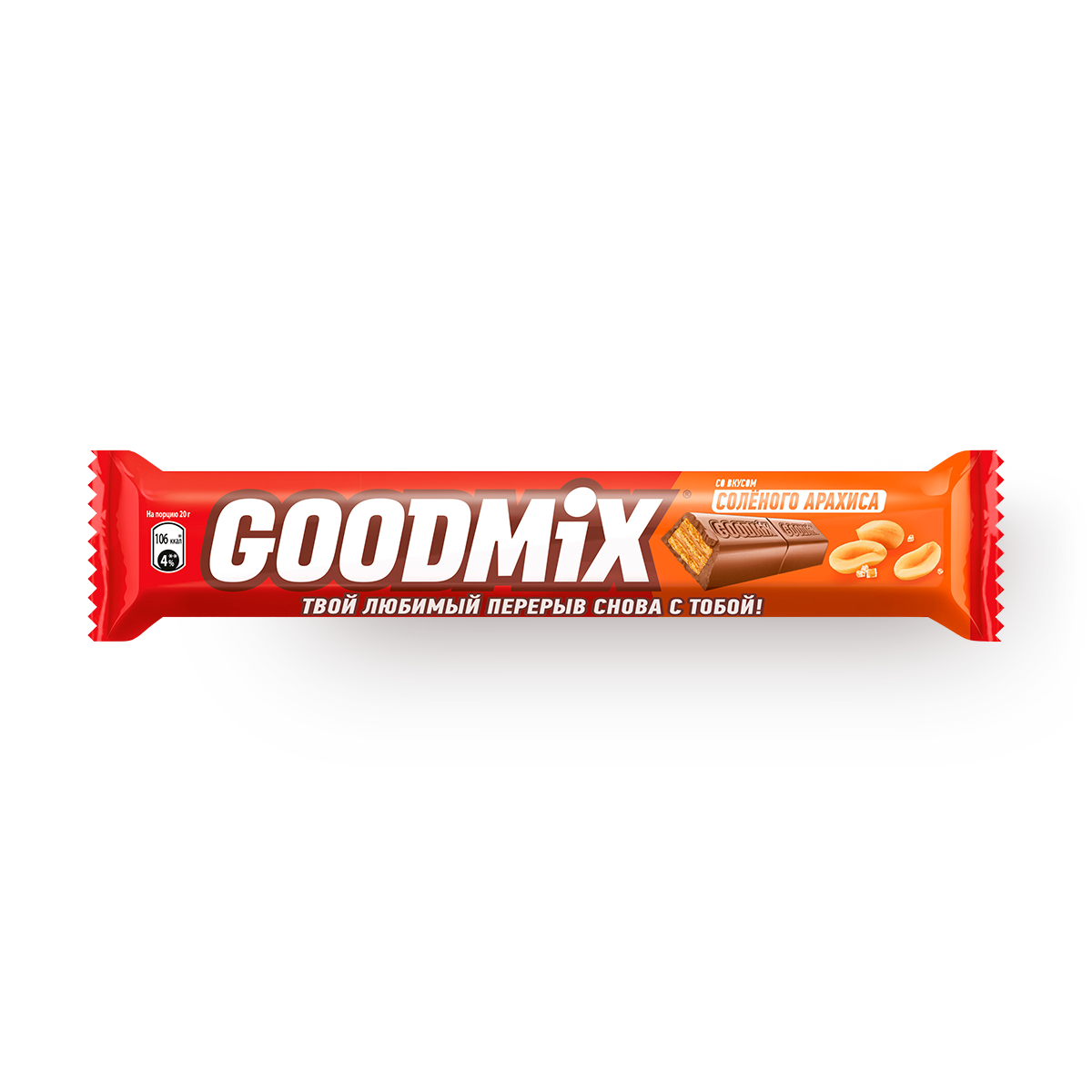 Батончик шоколадный Goodmix Дуо со вкусом солёного арахиса и с хрустящей вафлей