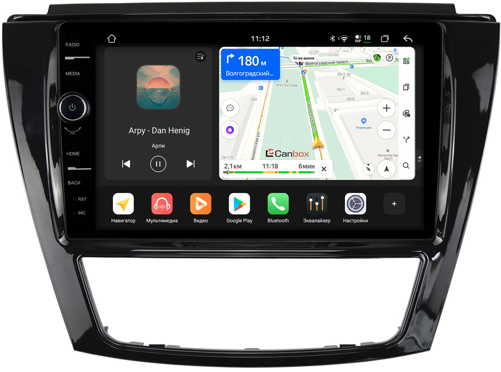 Штатная магнитола JAC S5 2013-2021 (глянец) Canbox PRO-Line 7875-9-1149 на Android 13 (4G-SIM, 8/256, DSP, QLed)