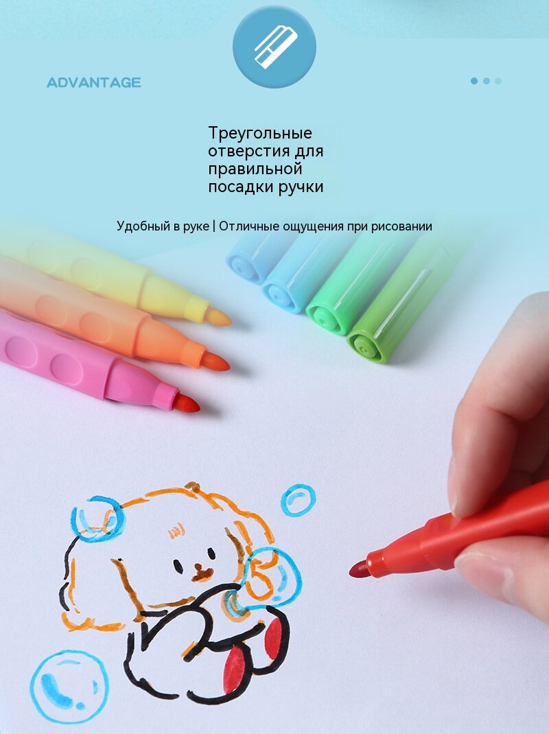 Детская акварельная ручка, гуашь большой емкости, многоцветная не грязная рука моющаяся, ручка для живописи 18шт